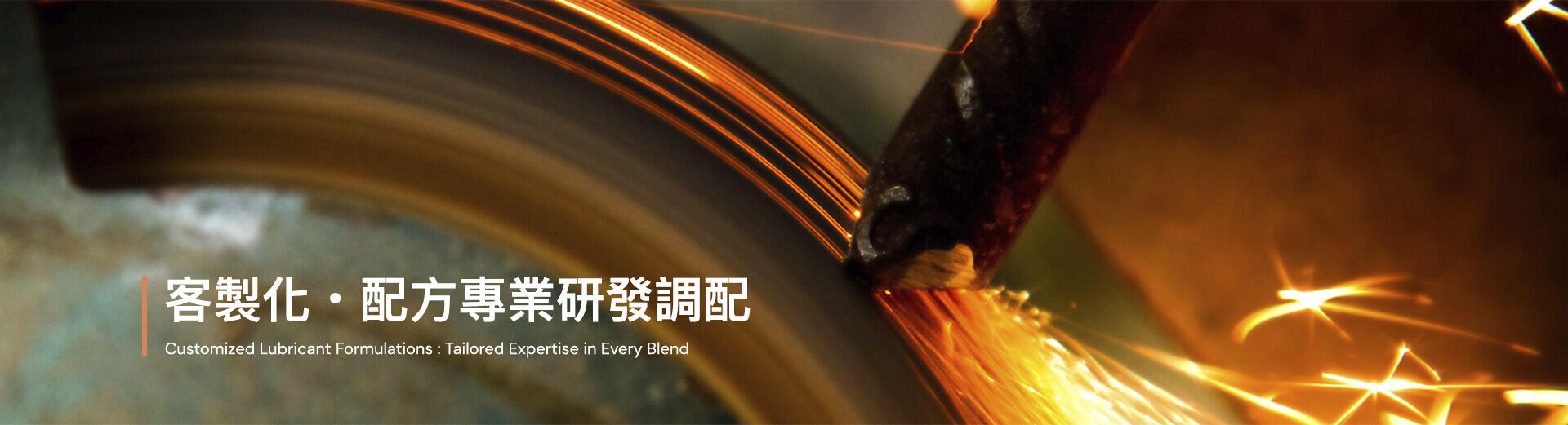 Strong Molding Oil & Mould Oil for Formwork｜Rih-Wang